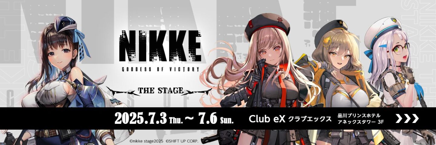 RPG「勝利の女神：NIKKE」の舞台版『NIKKE THE STAGE』再演決定！チケットスケジュールなどの情報が到着【オフィシャルプレス ...
