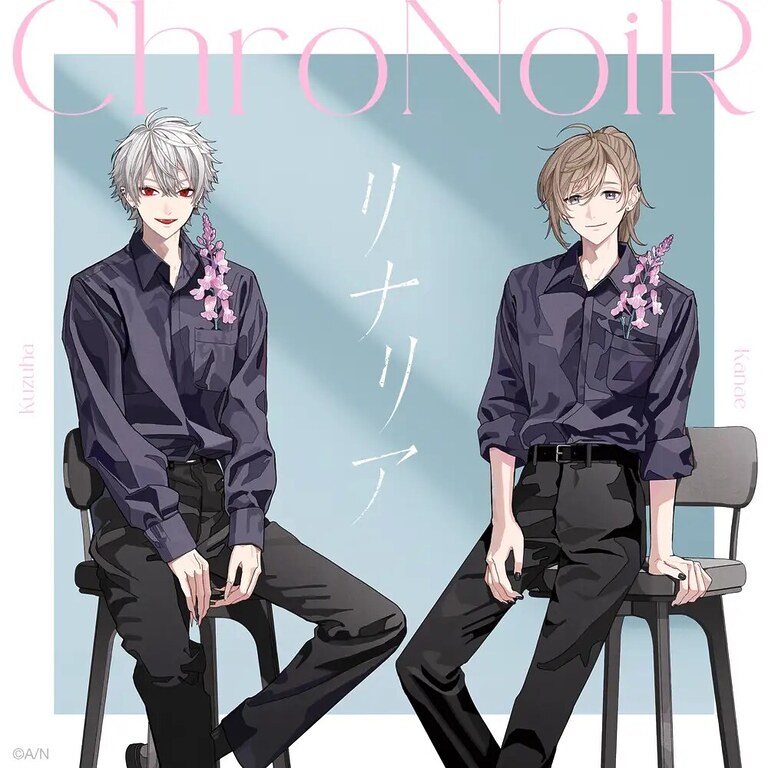 ChroNoiR新曲「リナリア」2025年12月1日(月)0時より楽曲配信決定！全国12か所イルミネーション&クリスマスマーケットにてBGM放送も決定！ | 2.5DGEEK.JP